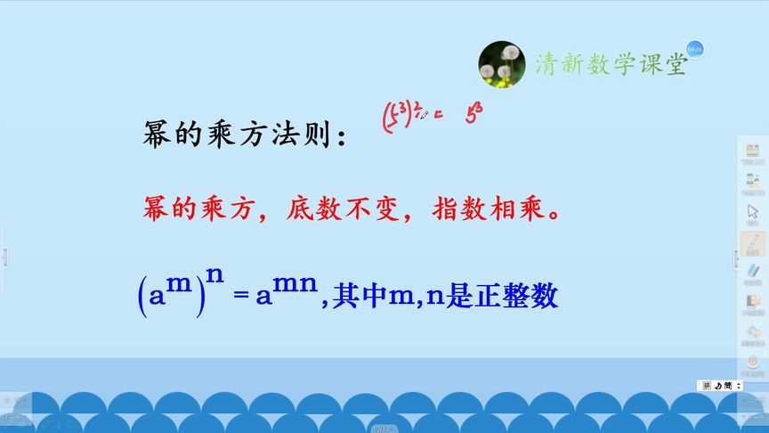 初中数学:数学中的“大幂幂”,有哪些必须掌握的运算法则