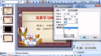 powerpoint 自定义动画