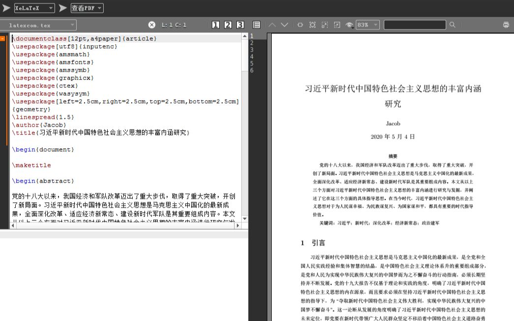 Word排版与LaTeX排版 || 排版过程简要对比 || 从Word到LaTeX学习...