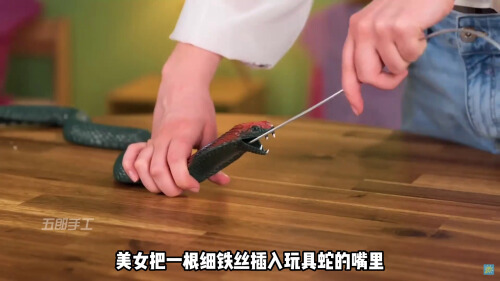 美女给自己掉皮的靴子,在鞋尖安装蛇头刷漆改成暗黑风,效果奇葩