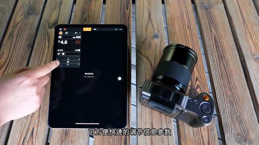 哈苏X1D2相机与Phocus Mobile2连接操作步骤