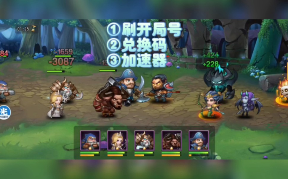 10分钟刷一个开局号-小冰冰传奇怀旧服兑换码和加速器让你快人一步!