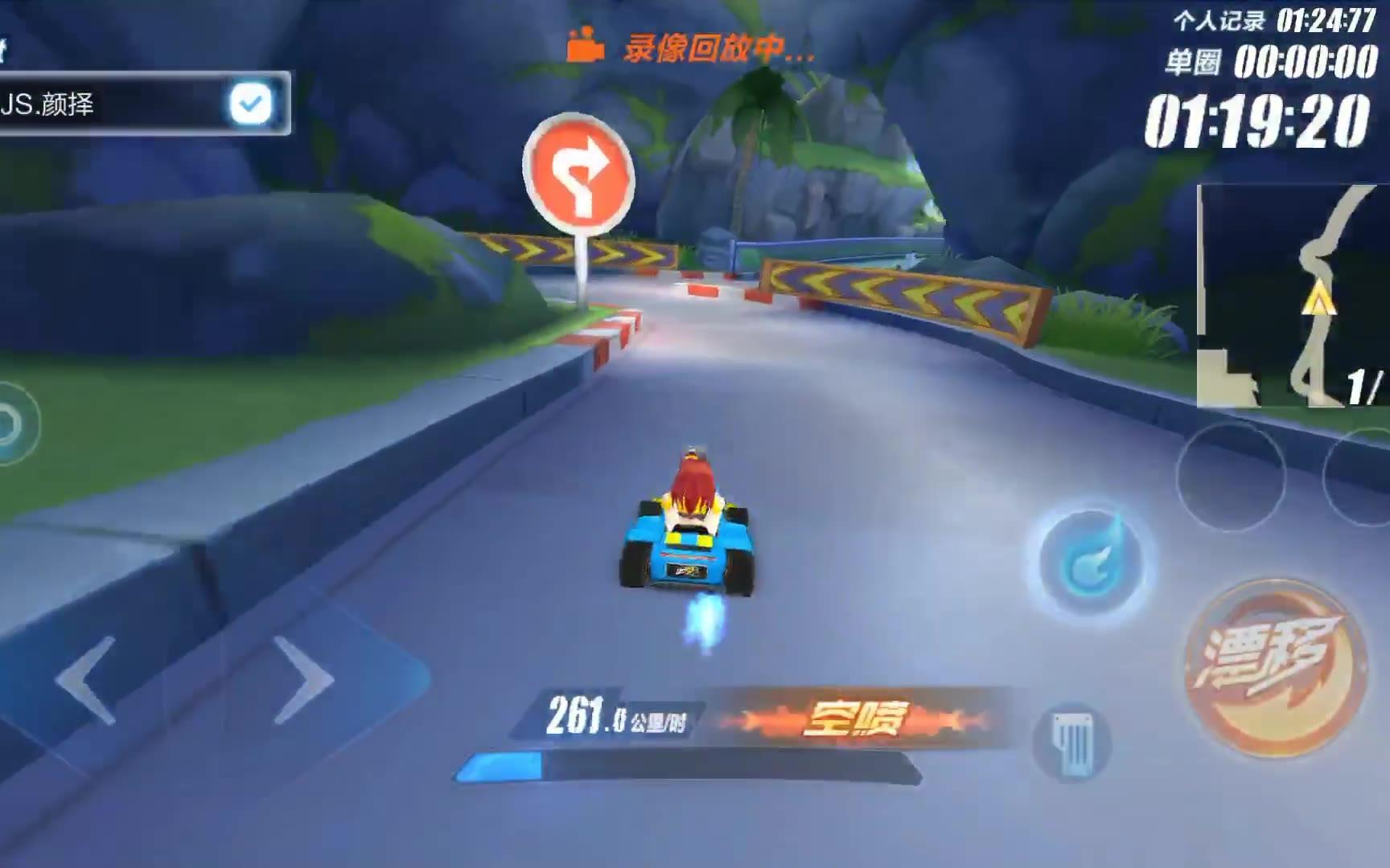 漂移是不可能漂移的 就是靠撞墙这种方式 才能维持过弯这样子.