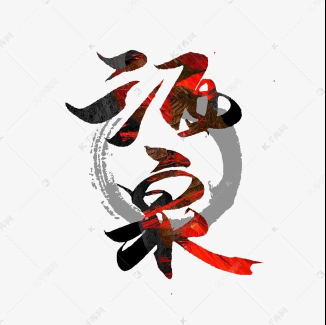 黑狐狸520 