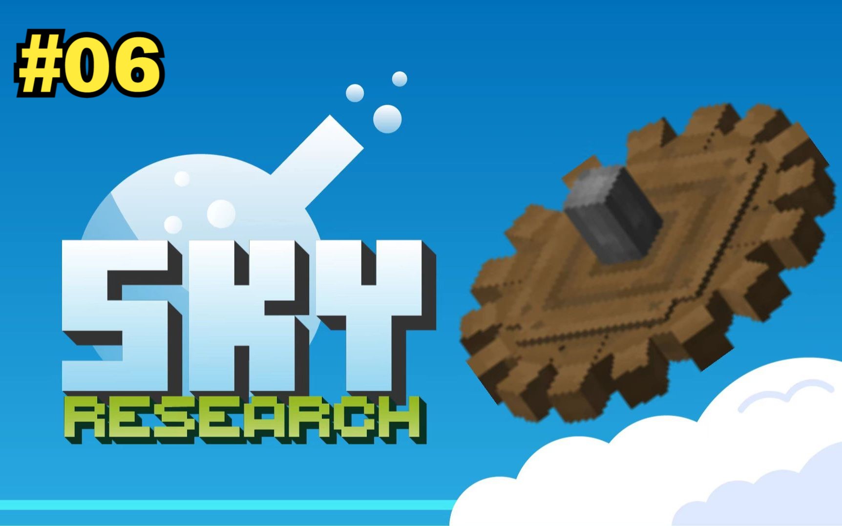 欢迎来到机械动力!【Sky Research 1.16.5 空岛整合包】【我的世界】#...