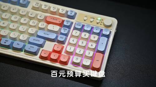 百元预算买无线键盘就选这款好用的