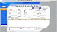 ERP_销售订单