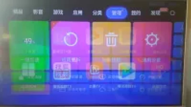 烽火HG680-R网络机顶盒网络固件升级视频教程