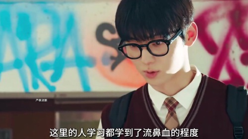 学习小组06集来了,载民误入最乱学校,学习小组内部出现问题