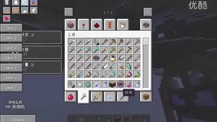 我的世界MOD介绍