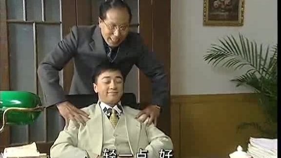 聪明如愿当上主任,办公室里享受着前总务主任的按摩,很是惬意呀