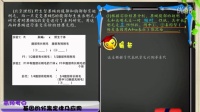 高中生物教学视频:分离定律的应用