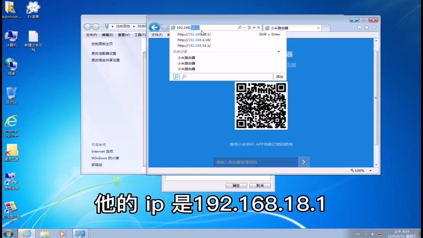 电脑上不了网试一下这两种设置的上网方式