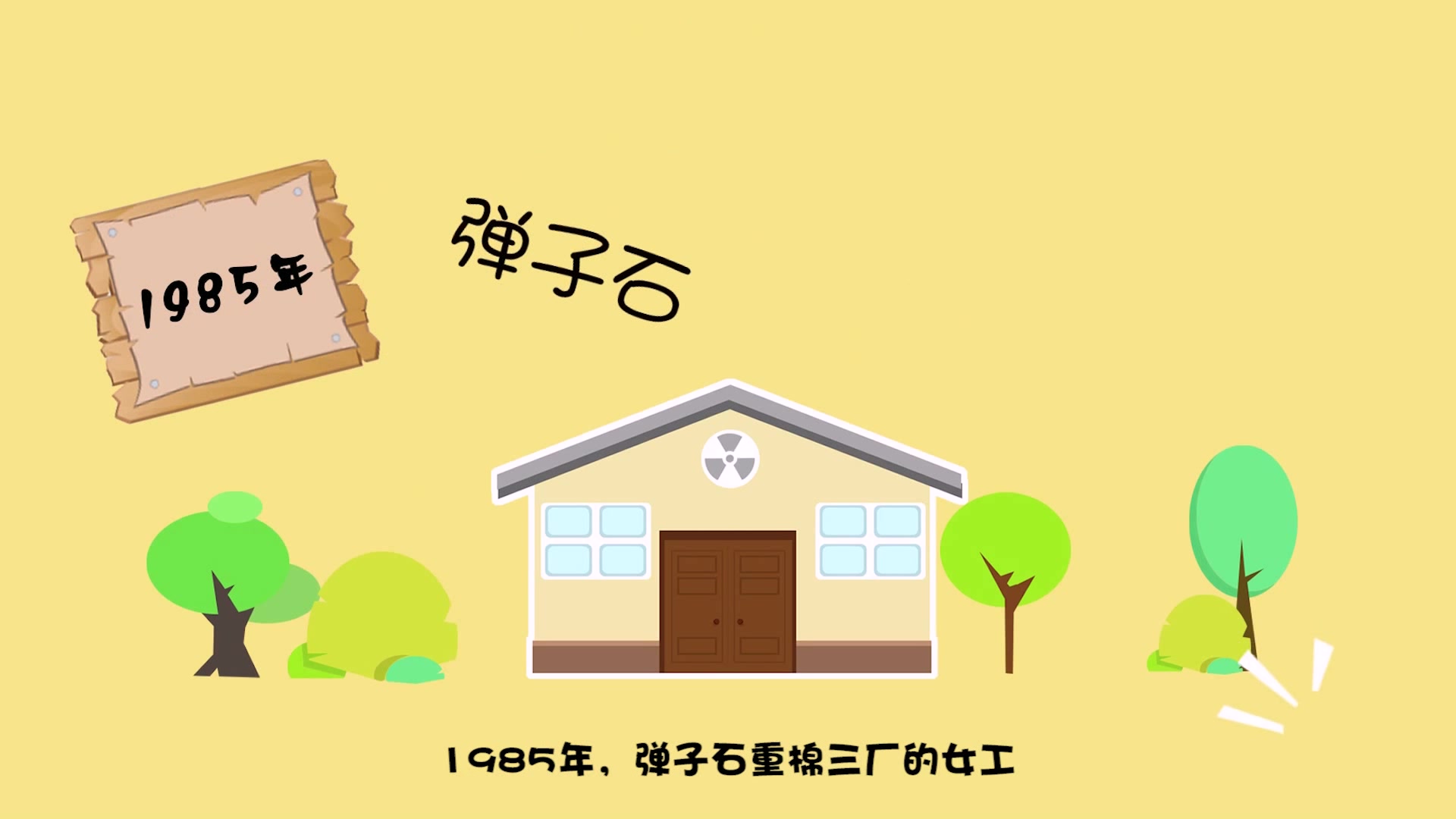 【科普】用重庆话告诉你什么是“幺婶”