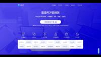 什么软件可以编辑PDF文件?分享一种好用工具