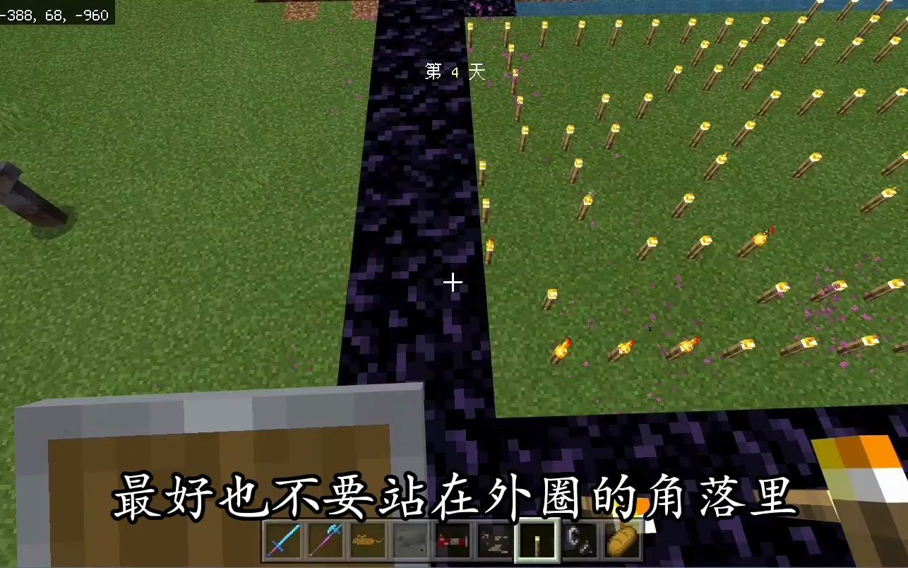 我的世界惊变100天生存:抵御僵尸最强、最有效的避难所详细建造流程...