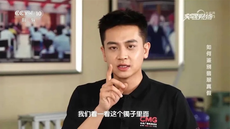 专家教大家怎么辨别,翡翠真伪,有手电筒和放大镜就行