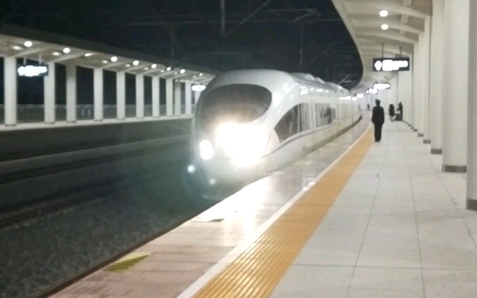 中国铁路和谐号CRH380BG进站