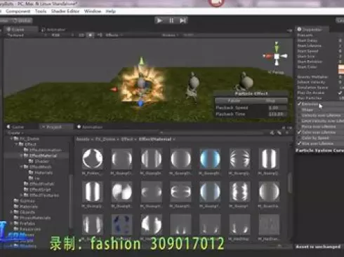 unity3d游戏特效教程