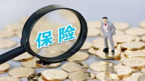 医保卡买过降压药,理赔时遭拒赔?现在剧情反转了