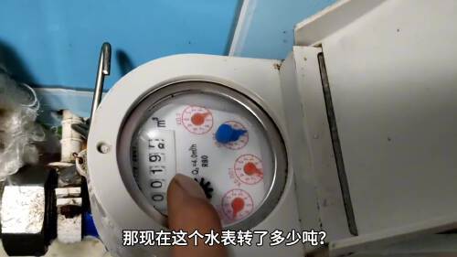 水表读数一眼懂!别再被坑多交钱,1分钟学会省下冤枉水费