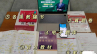 一建备考需要什么资料?
