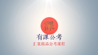 资料分析里的基期和本期是怎么回事? 带你了解一下!