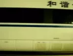 百万城 火车模型 CRH3 动车组 和谐号