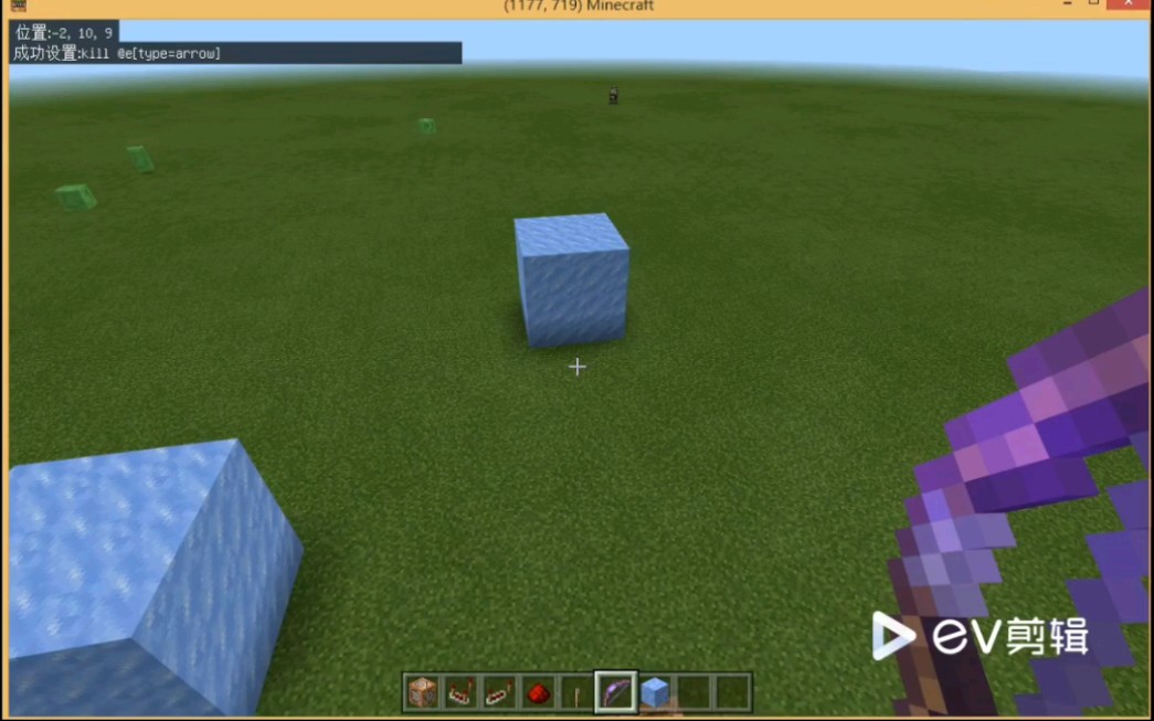 ...dream]《我的世界》命令方块教程:教你如何用命令方块制作寒冰弓