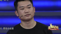 求职者高中学历非要买假学历,高考成绩593.6,被陈昊一眼看穿!