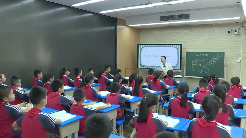 四上:《牛和鹅》(含课件教案) 名师优质公开课 教学实录 小学语文 部编...