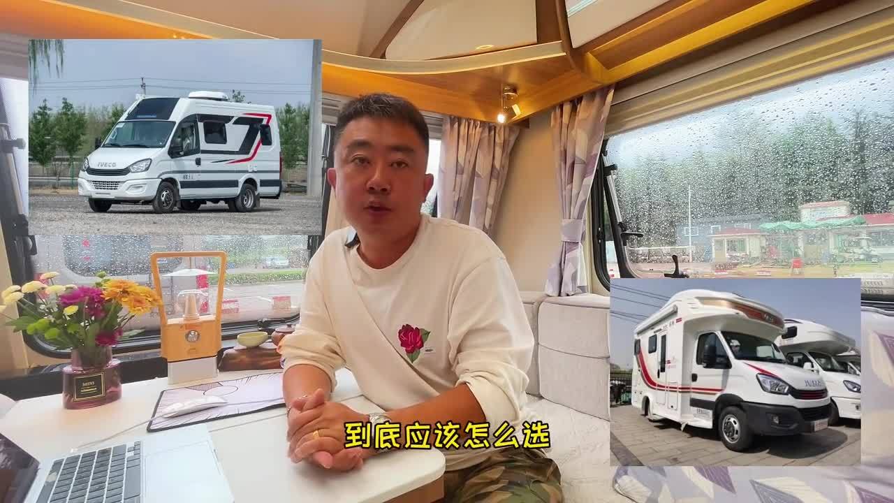 B型房车和>C型房车的优缺点 #房车 #拖挂房车 #房车.