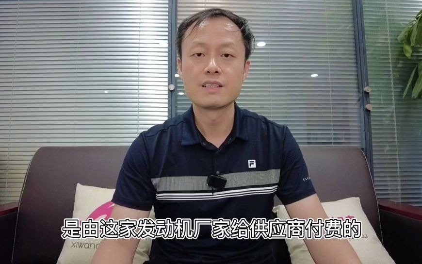 供应商协同管理