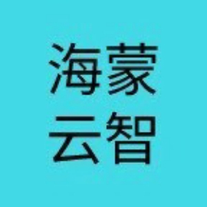 海蒙云智 