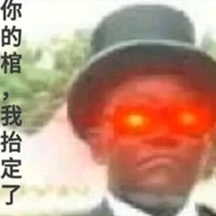 你惊扰了某人 
