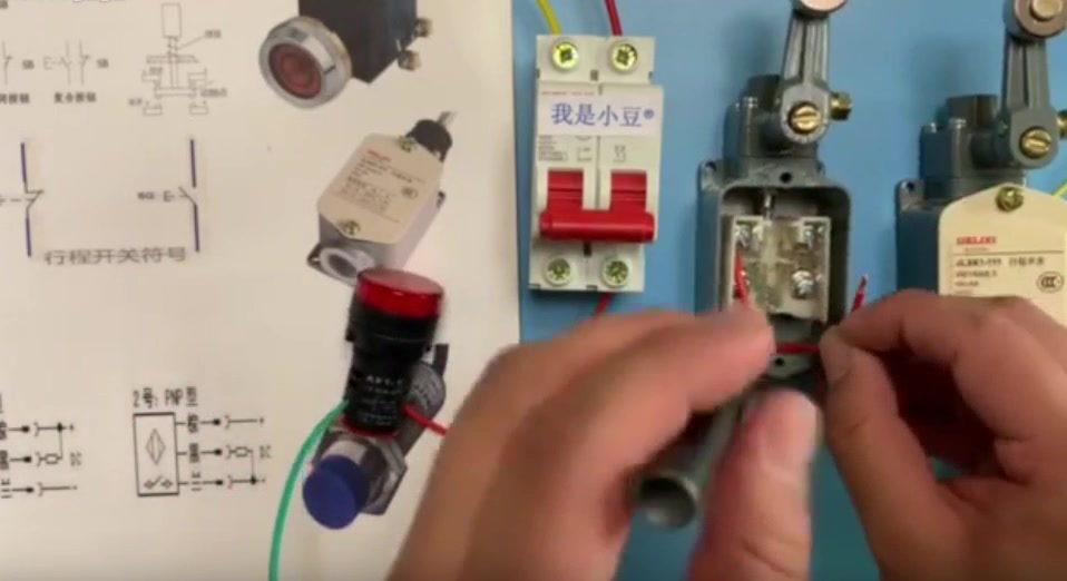 电工知识:行程开关如何区分常开常闭?讲解