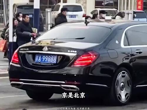 神秘车牌全网寻主:这串字母数字背后藏着怎样的故事?