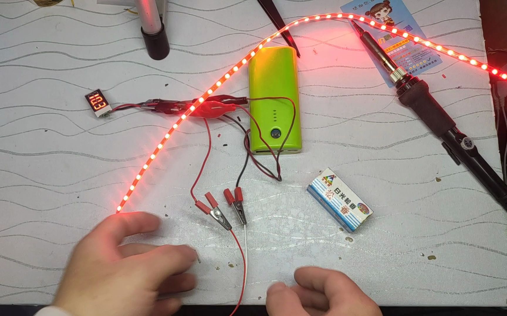 升压模块进阶测试,供电正常会不会电流不稳