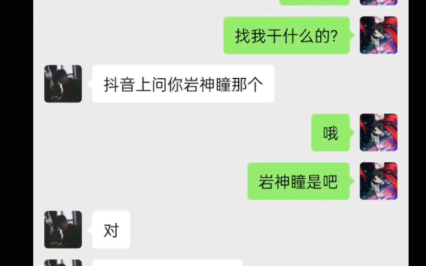 河南老乡找我代肝岩神瞳满级1小时半拿捏还把多出来一个给拿了。