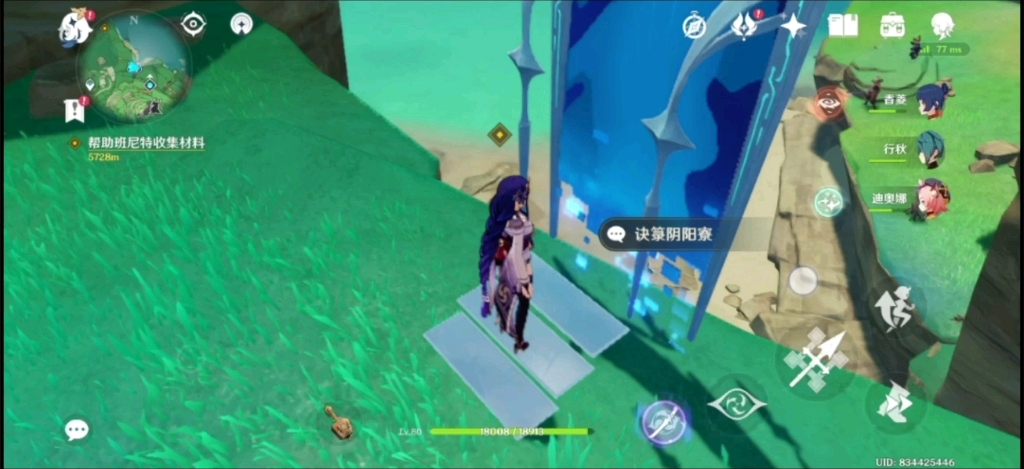 原神诚信代肝有需要可找我效率有保障安全可信 因为攒信誉图所以...