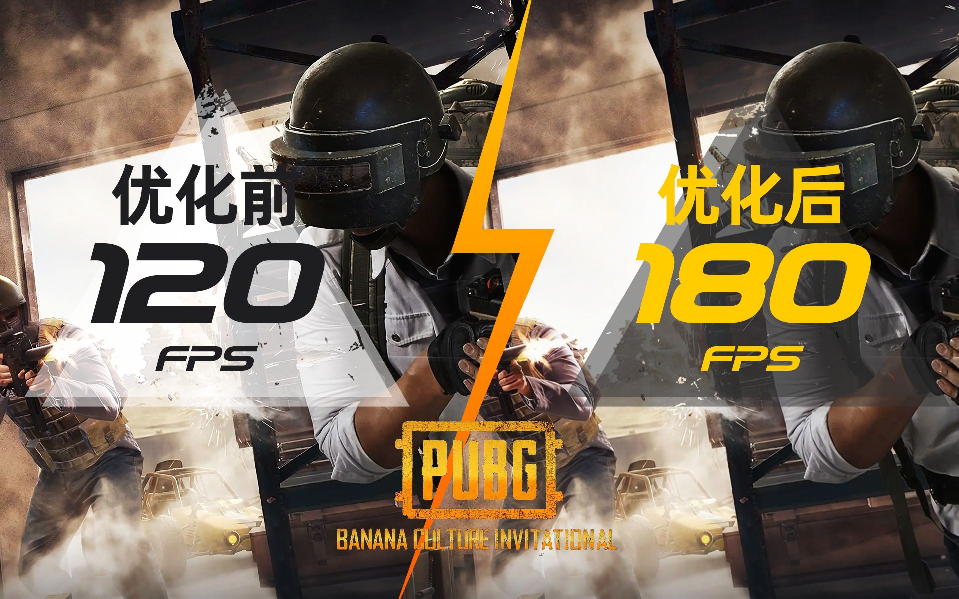 【干货分享】《绝地求生》最优画面设置!10分钟看完就会!调制专属于...