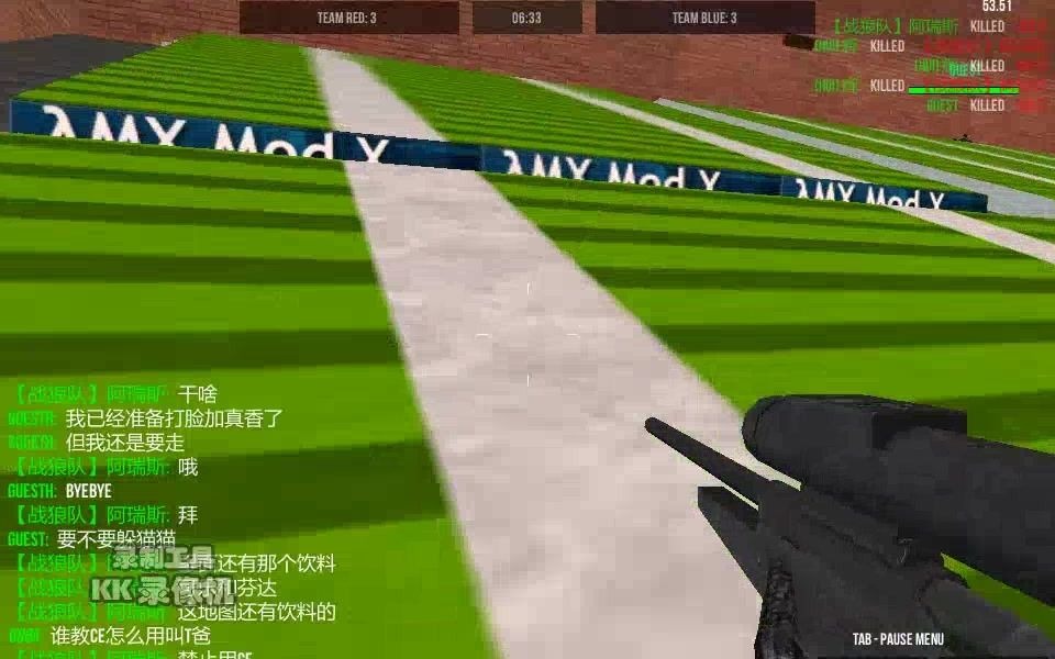 网页版cs,可恶的外挂,说了也不听,气死我了。