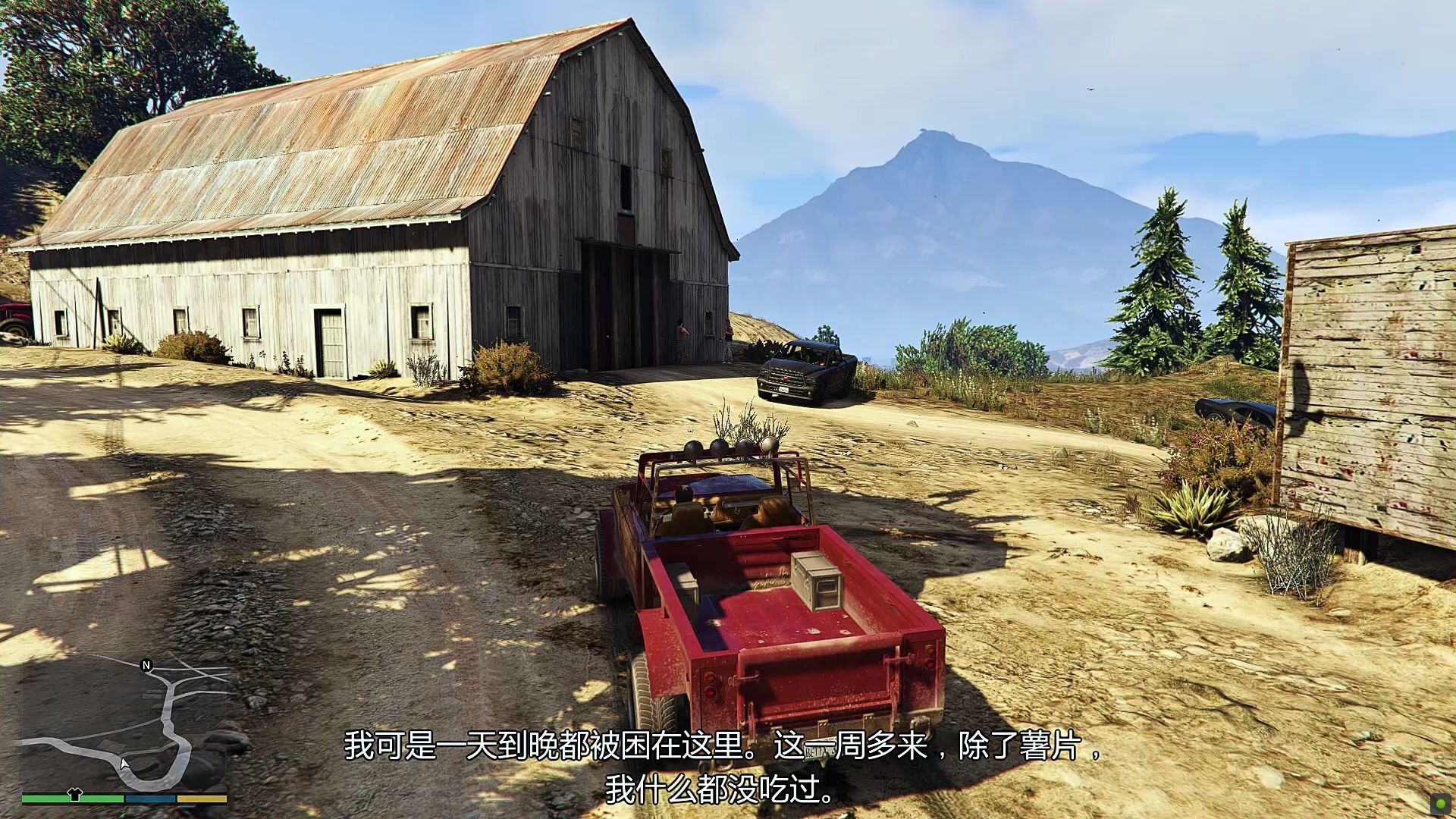 【GTA5/故事模式】P77 陌生人和怪胎-弃保逃犯:拉里·图珀