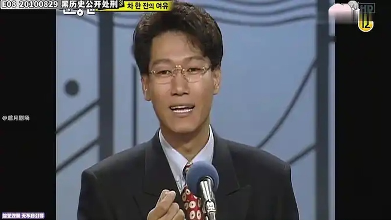 rm成员们的"黑历史"公开处刑