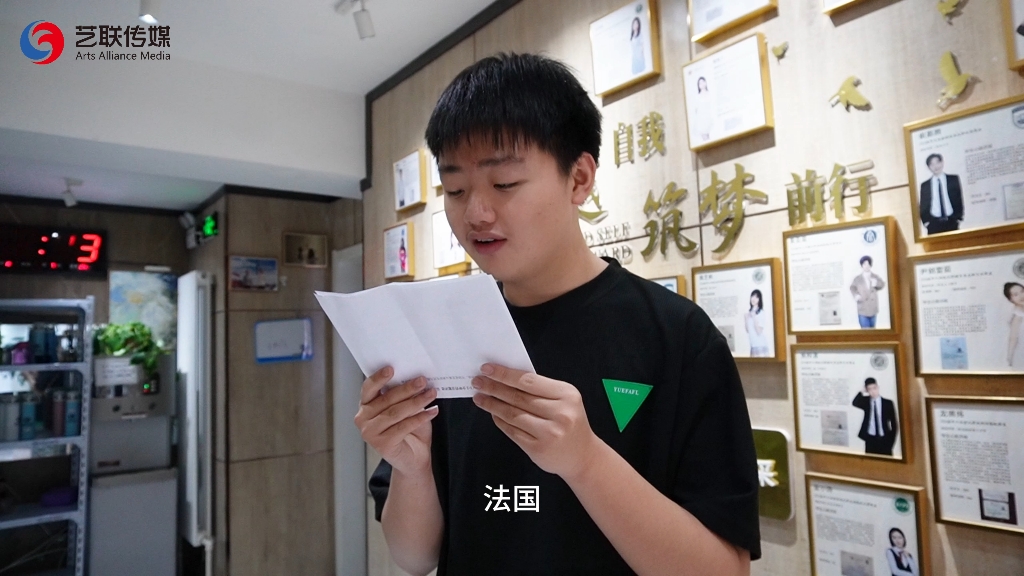 艺联学生课间字词语音发音基础练习来啦!