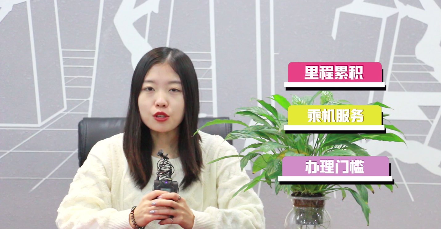 首次办理国航联名信用卡,我们推荐这两张卡!
