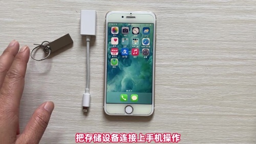 otg存储是什么?
