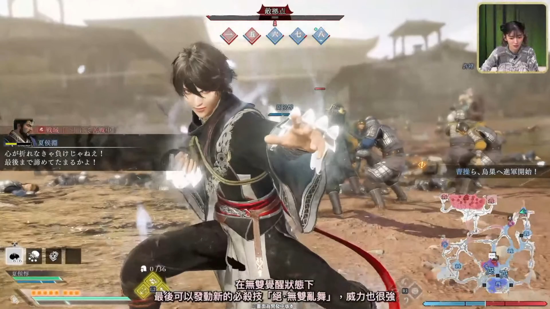 《真三国无双:起源》“官渡之战”试玩解说