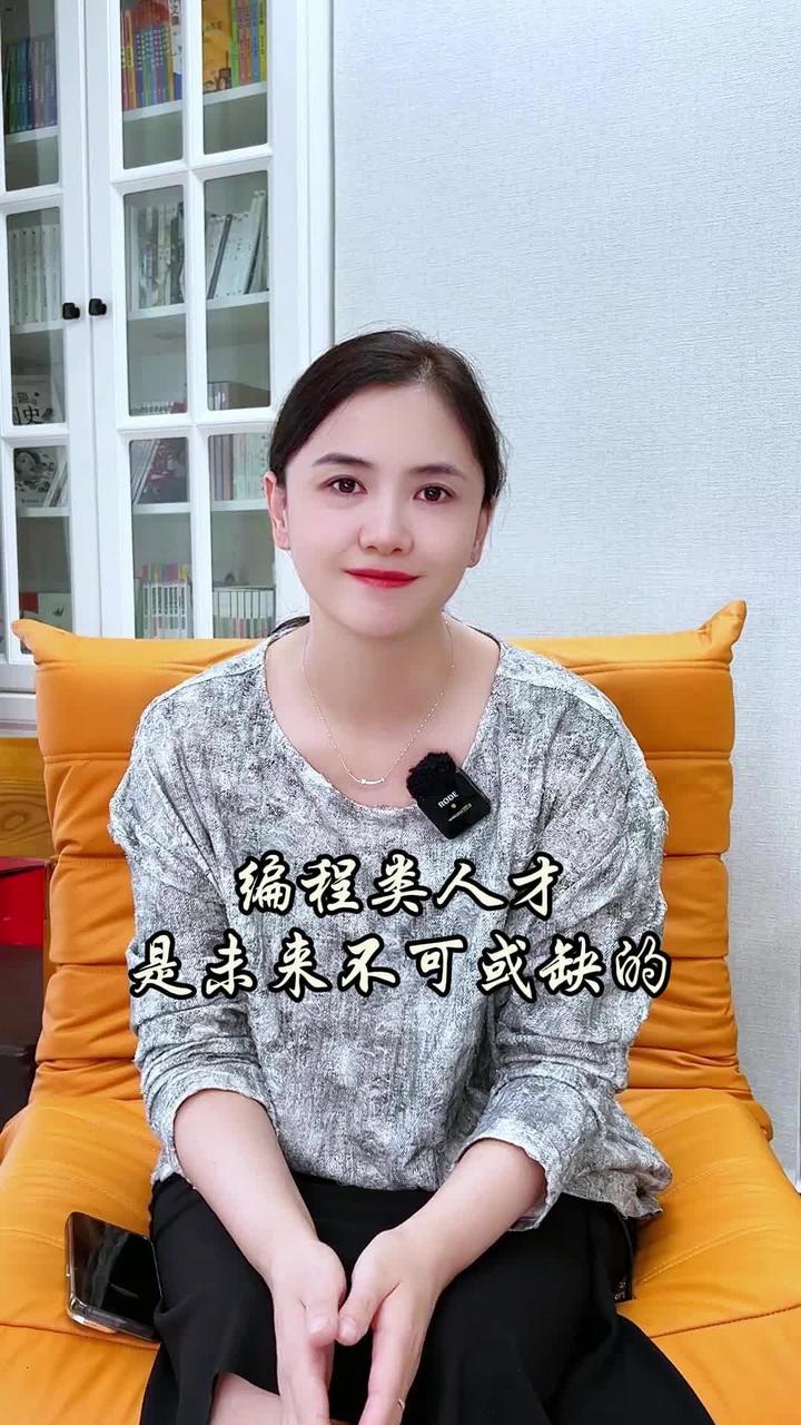 总有家长问,学习编程有什么好处呢?为什么要学习编程? 三个观点让你...