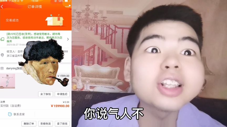 DR钻戒一生只能买一个,代表只爱一个人,可我买了一百个他也卖了